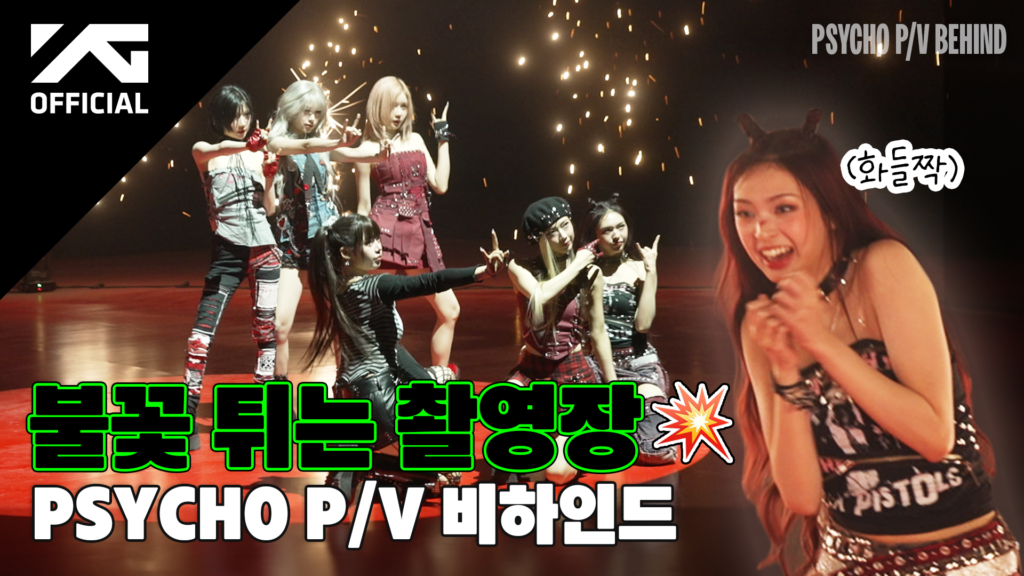 YG LIFE – HOT ISSUE