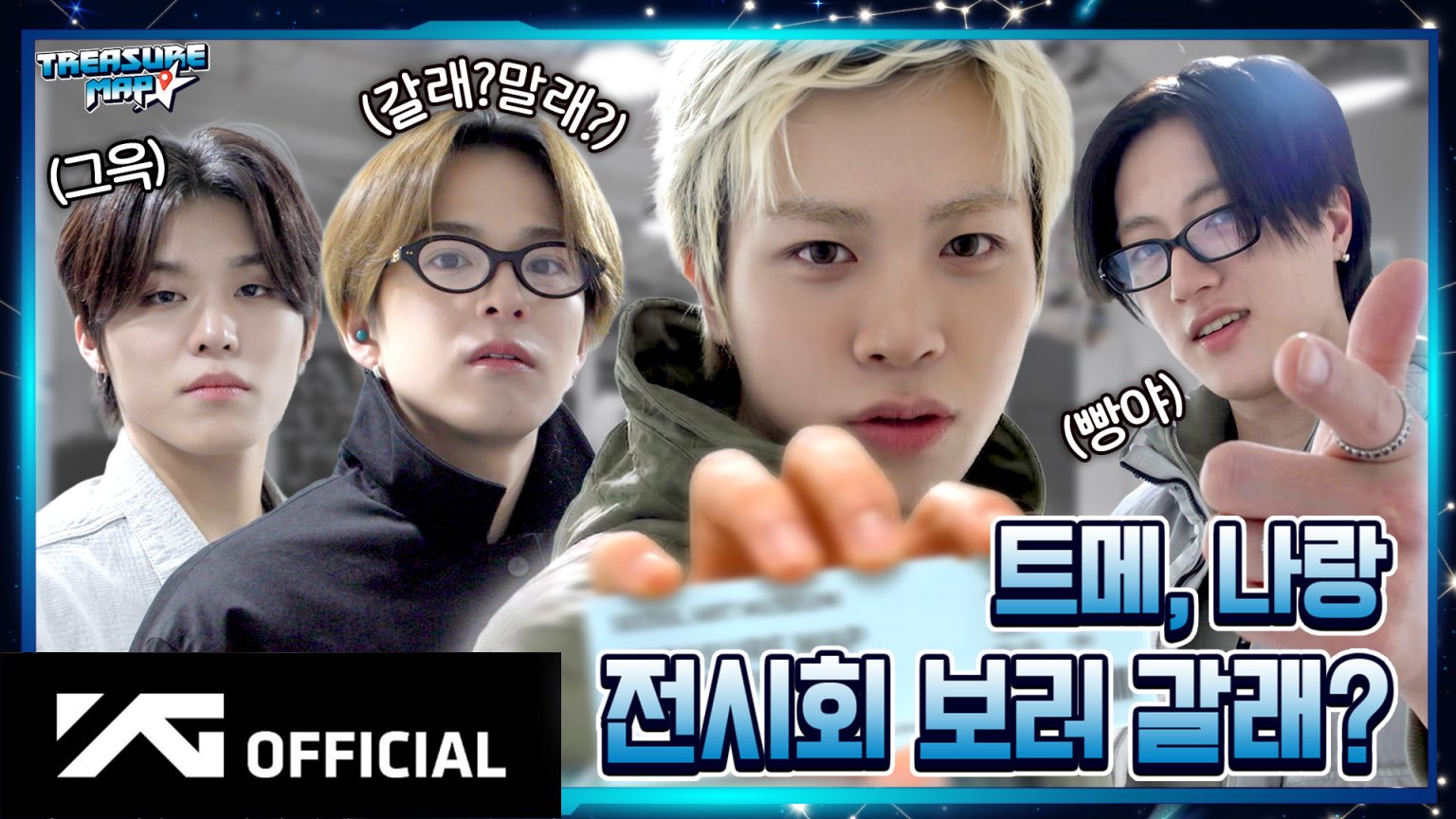 YG LIFE – YG Entertainment Seeks New Rookie to Follow in the Footsteps ...
